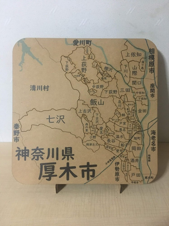 神奈川県厚木市パズル その他雑貨 kosyakougei 通販 10343522｜Creema(クリーマ)