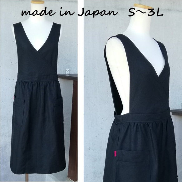 日本製 かぶるだけエプロン 《S～3L》 ロング丈 かわいいエプロン 動きやすい 123100-20 エプロン ルエール 通販 ...