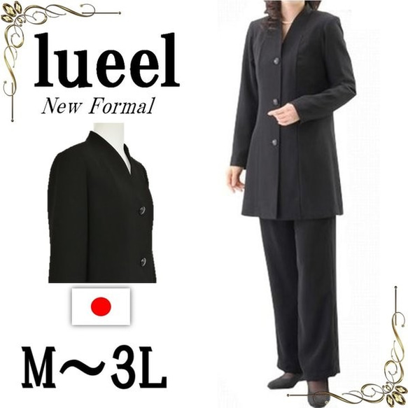 レディース スーツ ジャケット Mサイズ 埋め込め レディース スーツ ジャケット Mサイズ 埋め込め