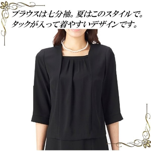 喪服 レディース 大きいサイズ 礼服 ブラックフォーマル 3点 喪服 レディース 大きいサイズ 礼服 ブラックフォーマル 3点