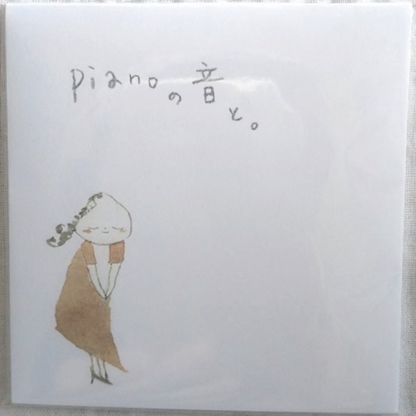 付箋「Merci」「piano弾き」 メモ帳 pianoの音と。 通販｜Creema(クリーマ) 11523675