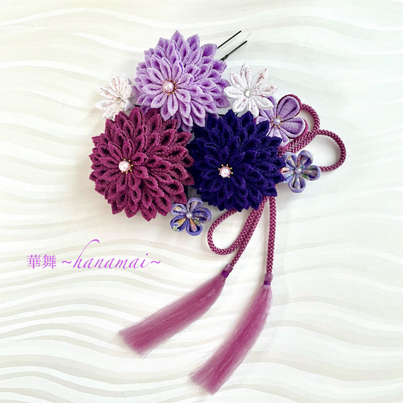 つまみ細工 成人式髪飾りセット【紫】 かんざし 華舞~hanamai~ 通販 12639457｜Creema(クリーマ)