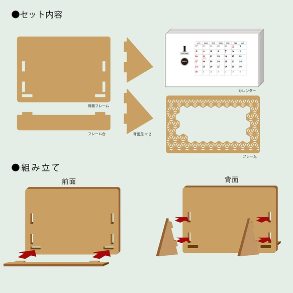 2023卓上カレンダー【2023フレーム】 カレンダー クラフト野郎 通販 12688703｜Creema(クリーマ)