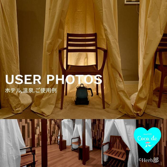 よもぎ蒸しハーブセラピー専用ハーブテント(2重)一式 & 専用マント《全6点/2色》【サロン開業講座/ディプロマ発行付☆ その他インテリア雑貨 ...