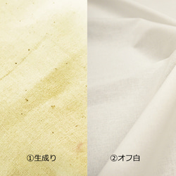 よもぎ蒸しハーブセラピー専用ハーブテント(2重)一式 & 専用マント《全6点/2色》【サロン開業講座/ディプロマ発行付☆ その他インテリア雑貨 ...