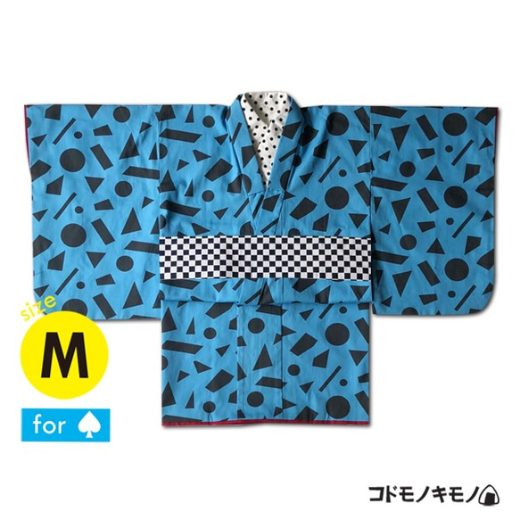 【M】iroiroかたちのキモノ（ブルー） 子供服 コドモノキモノ 通販 6235125｜Creema(クリーマ)