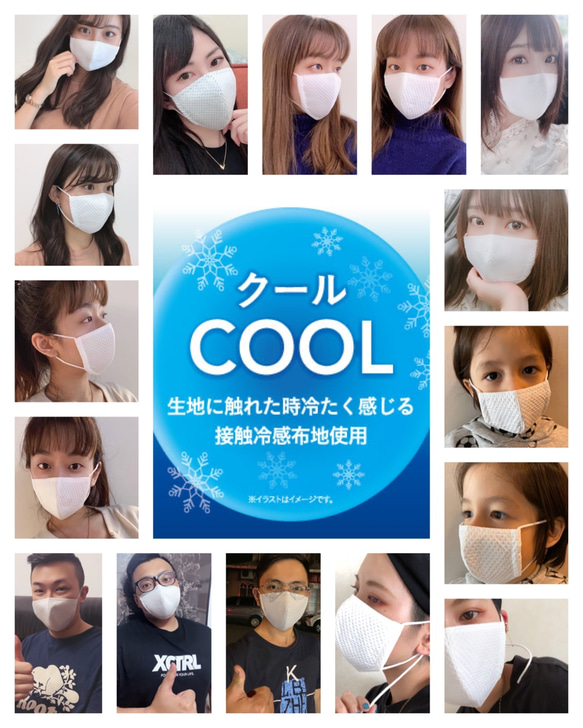 ️接触冷感オールシーズンマスク ️快適抗菌吸水速乾蒸れないマスク【裏地4カラー】 布マスク ご購入はプロフィールからお願いいたします 通販 ...