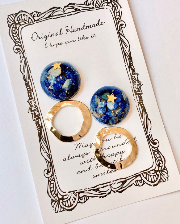 ラピスラズリ×ゴールド★幸運を引き寄せる石ピアス/イヤリング ピアス（フープ） りこ 通販 10245619｜Creema(クリーマ)