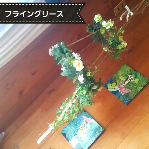 フライングリース モビール るりあ 通販 12102763｜Creema(クリーマ)