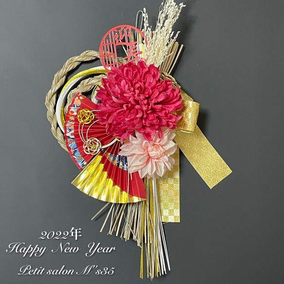 お正月飾り しめ縄 アーティフィシャルフラワー水引縄#16 しめ縄・しめ飾り Petit Bonheur310 通販 12729495 ...
