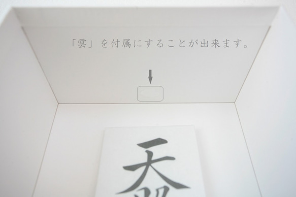 kami box ＆ 神具set その他インテリア雑貨 神・棚・屋 通販 10189978｜Creema(クリーマ)