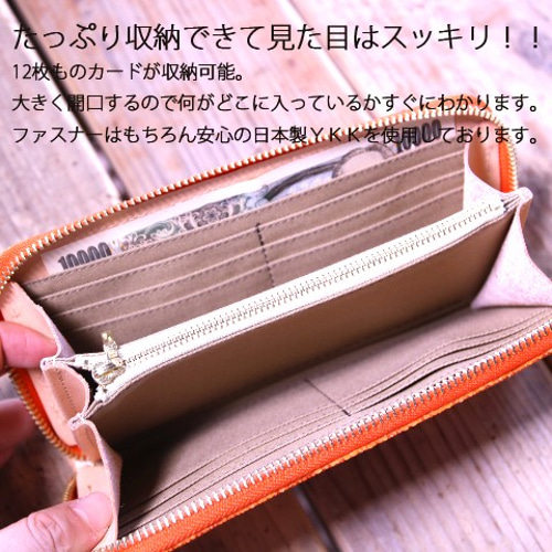 ハシモト産業のスティングレイのオレンジ。 長財布 ラウンド ハシモト産業のスティングレイのオレンジ。 長財布 ラウンド