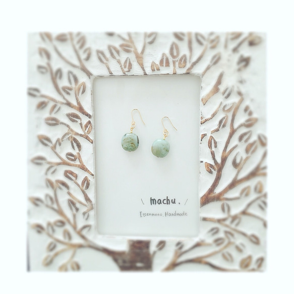 pierce.turquoise ピアス（フック・チェーン） machu. 通販｜Creema(クリーマ) 2786123