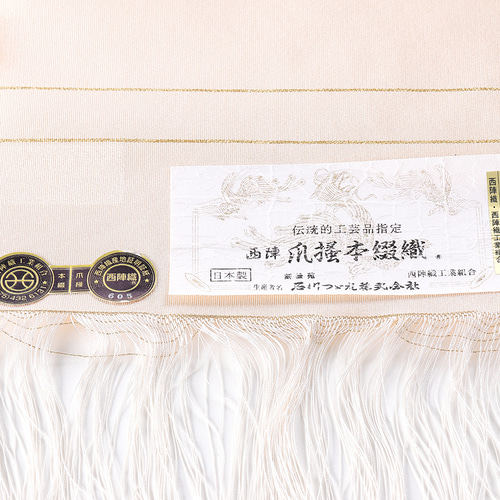西陣爪搔本つづれ名古屋帯「笹に雀」12081 和装小物(帯・半襟 西陣爪搔本つづれ名古屋帯「笹に雀」12081 和装小物(帯・半襟