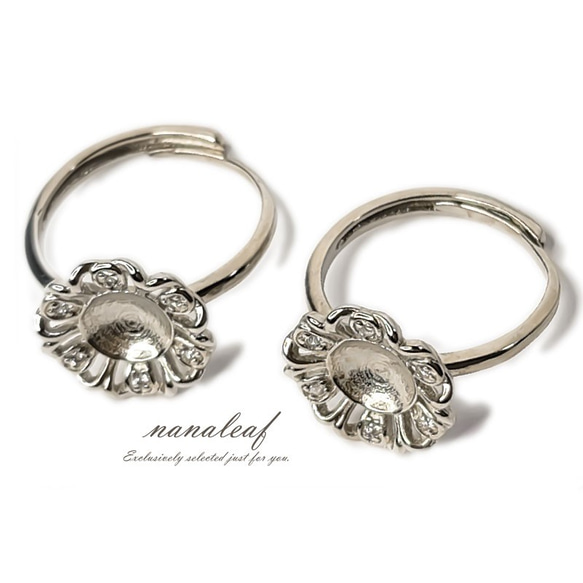 リング フラワー キュービックジルコニア 調節可能 シルバー プラチナメッキ アレルギー対応 KRN14SL2 金具・チェーン ...