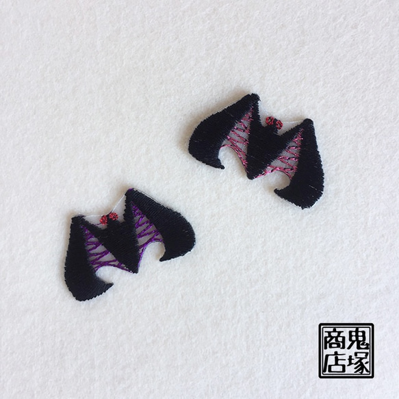 背守りアップリケ こうもり パープル&ピンク ワッペン・アップリケ 鬼塚商店 通販 4526475｜Creema(クリーマ)