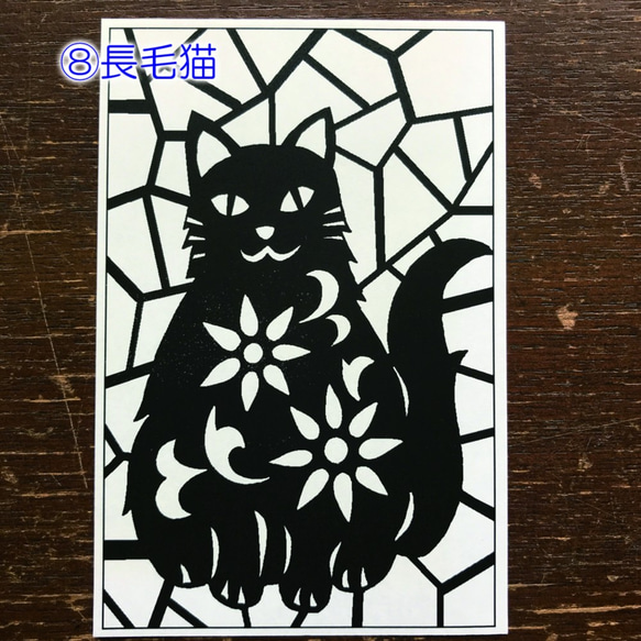 型彫カードキット キット 染の里おちあい 二葉苑 通販 12551926｜Creema(クリーマ)