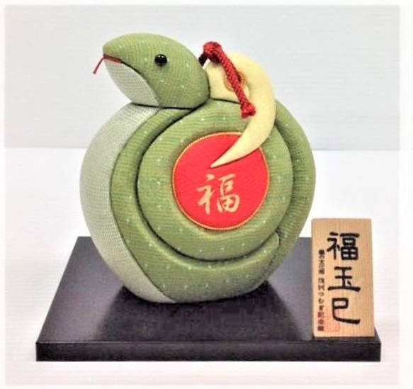 塩沢織木目込干支人形 巳（緑） その他人形 tsumugi-kan 通販 12334760｜Creema(クリーマ)