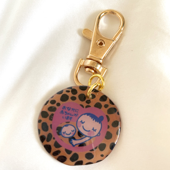 マタニティマーク キーホルダー ヒョウ柄 ミニ 雑貨・その他 RIN handmade 通販 12696010｜Creema(クリーマ)