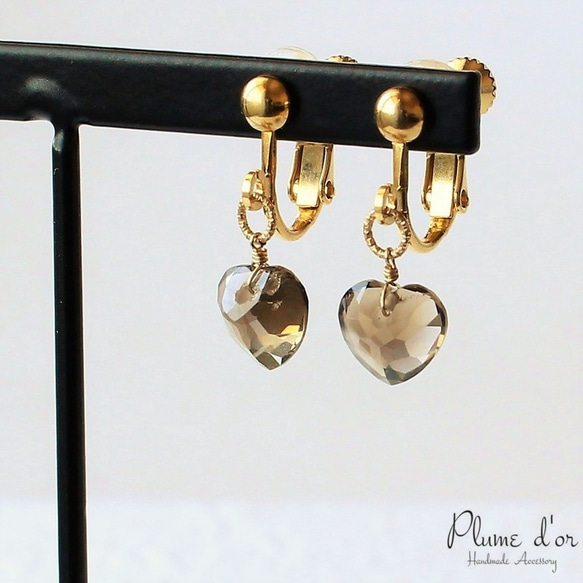 【ニッケルフリー＊K14GF】スモーキークォーツ ハートシェイプの一粒ミニイヤリング イヤリング・ノンホールピアス Plume d'or 通販 ...