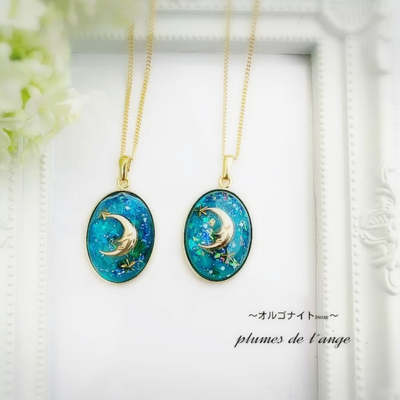 優しい月☆オルゴナイト☆ネックレス ネックレス・ペンダント ruu 通販 3370320｜Creema(クリーマ)