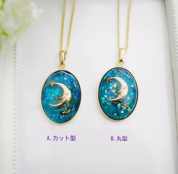 優しい月☆オルゴナイト☆ネックレス ネックレス・ペンダント ruu 通販 3370320｜Creema(クリーマ)