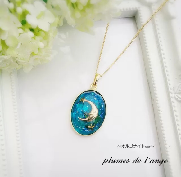 優しい月☆オルゴナイト☆ネックレス ネックレス・ペンダント ruu 通販 3370320｜Creema(クリーマ)
