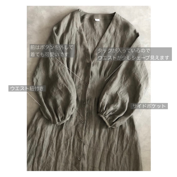 【型紙】ノーカラーのロングシャツワンピース(FBBL-02)パターン・レシピ付き 型紙 お名前ワッペンと型紙fleurbeni 通販｜Creema(クリーマ) 12698580