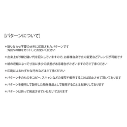 【型紙】フリル袖のワンピース(FBOP-02)パターン・レシピ付き 型紙 お名前ワッペンと型紙fleurbeni 通販 12698592 ...