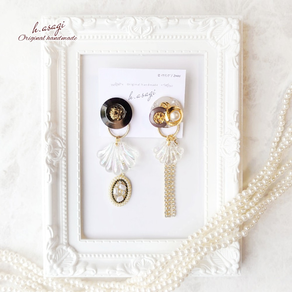 【2way】マーメイドの宝物のようきらめき♡ マーメイド shell ピアス(イヤリング)/ C101 ピアス（その他） h.asagi ...