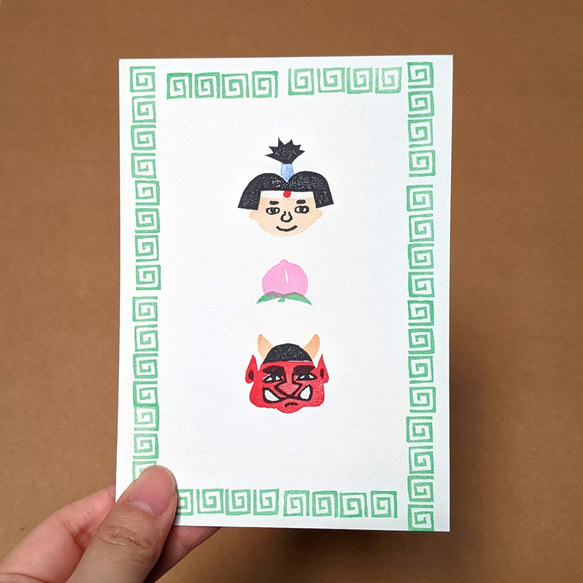 選べるポストカード 〈桃太郎と鬼 / 岡山県〉 ポストカード studio MA 通販 11612097｜Creema(クリーマ)