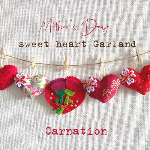 ✩.*˚母の日✩.*˚カーネーション&ハート sweet REDガーランド ✩.*˚母の日✩.*˚カーネーション&ハート sweet REDガーランド