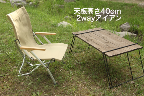 アイアンラック 天板高さ40cm 2way アイアン 板つき アイアンラック 天板高さ40cm 2way アイアン 板つき