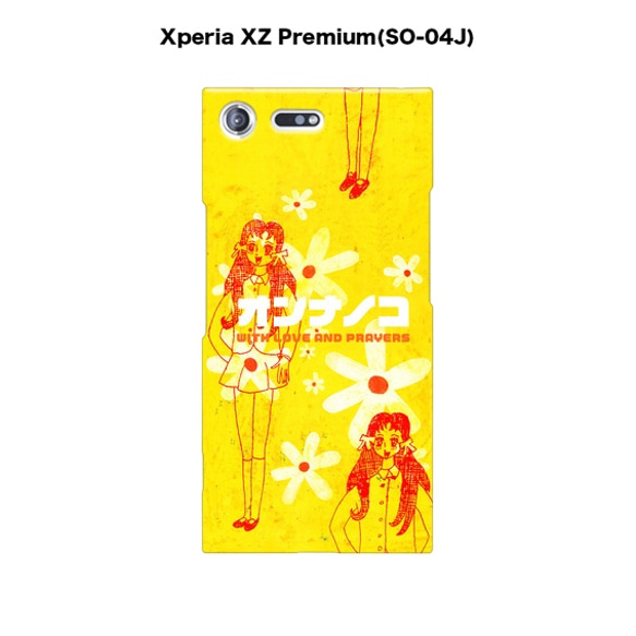 スマホケース オンナノコ iPhoneケース・カバー trifters 通販 12471684｜Creema(クリーマ)