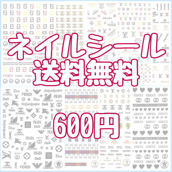ネイルシール☆送料無料☆ ネイルシール wc 通販 11547649｜Creema(クリーマ)