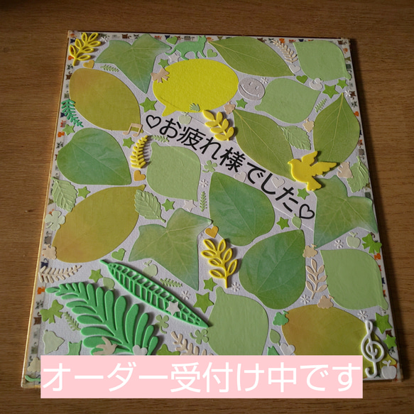オリジナル色紙お作り致します メッセージカード 色紙屋さんハル 通販 11611775｜Creema(クリーマ)