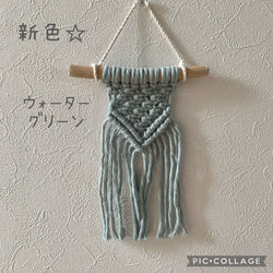 【受注制作】マクラメタペストリー ミニ♪ デザイン＆カラー選べます♪ タペストリー・壁掛け KINARI*knot 通販 11548414 ...