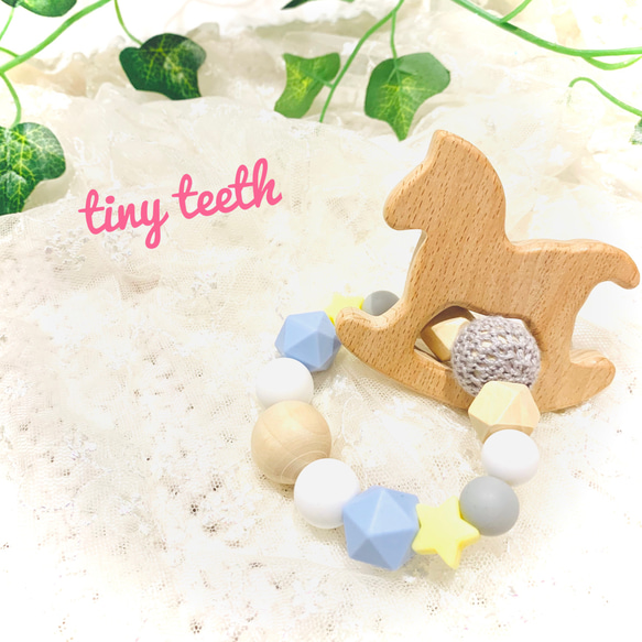 ＊tiny teeth＊ 歯固め おもちゃ・人形 Asmil 通販｜Creema(クリーマ) 11482869