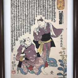 仙厓義梵 仙厓和尚 指月布袋画賛 A4 ポスター 輸送用 額付き 仙厓義梵 仙厓和尚 指月布袋画賛 A4 ポスター 輸送用 額付き