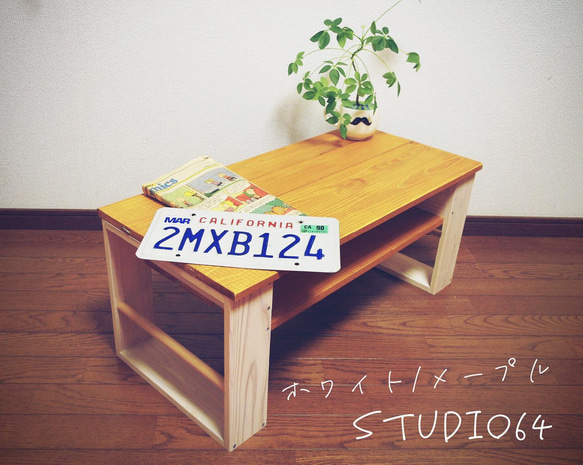 ハンドメイド テーブル colors ローテーブル・リビングテーブル studio64 通販 12716279｜Creema(クリーマ)