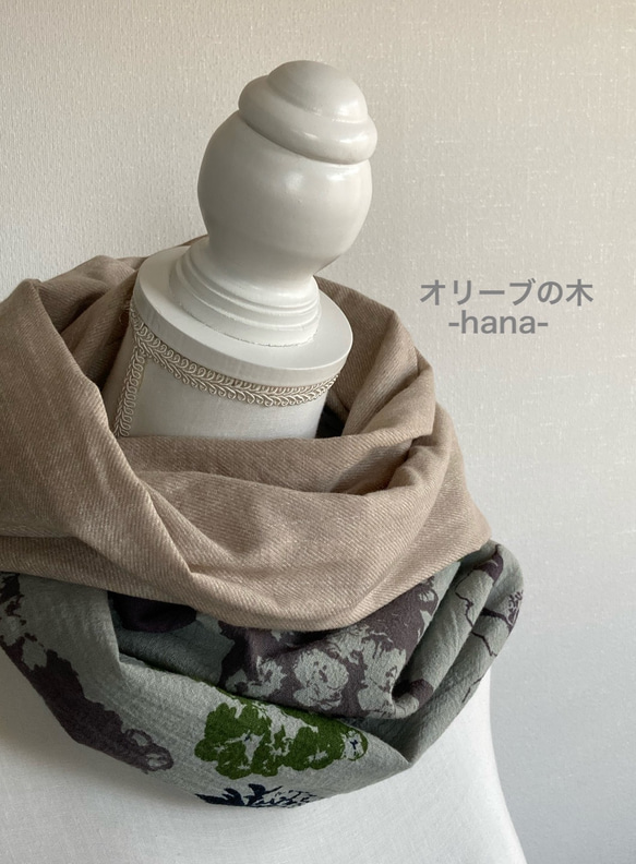 。素敵な組み合わせ。 a＋bウグイス【受注製作】 スヌード オリーブの木 -hana- 通販｜Creema(クリーマ) 11547315