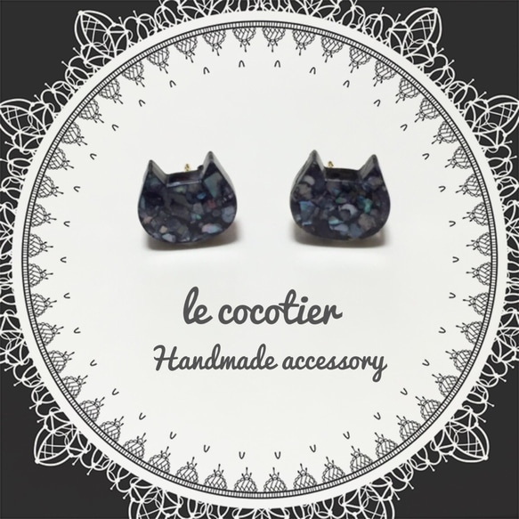shell CATS♡（black） ピアス（スタッド・一粒） le cocotier 通販｜Creema(クリーマ)