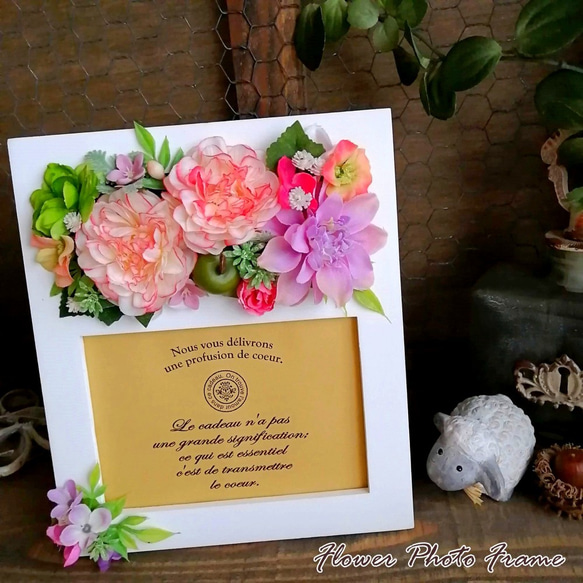 【完成品】写真のウキウキを高める♡ふわふわラナンキュラスの2wayフォトフレーム フォトフレーム・写真立て ここ花工房 通販 8649502 ...