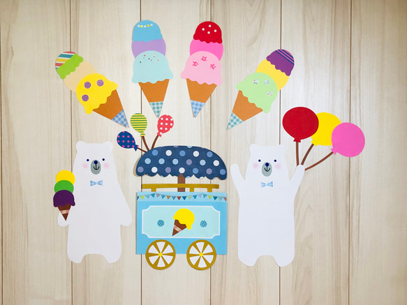 壁面 夏 保育 7月8月 アイスクリーム 白くま 室内飾り 保育園 幼稚園 キッズルーム 学童 掲示板 フォト撮影 製作 雑貨・その他 ...