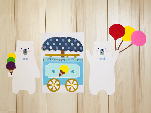 壁面 夏 保育 7月8月 アイスクリーム 白くま 室内飾り 保育園 幼稚園 キッズルーム 学童 掲示板 フォト撮影 製作 雑貨・その他 ...