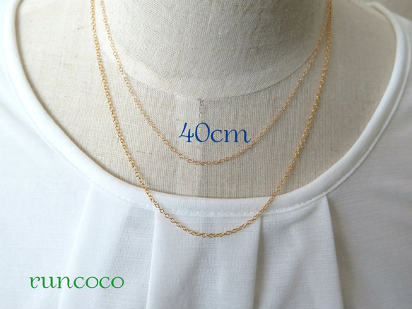 ネックレスチェーン 14kgf 40cm 購入ページ （単品での購入も可能） ネックレス・ペンダント runcoco 通販 3681195｜Creema(クリーマ)