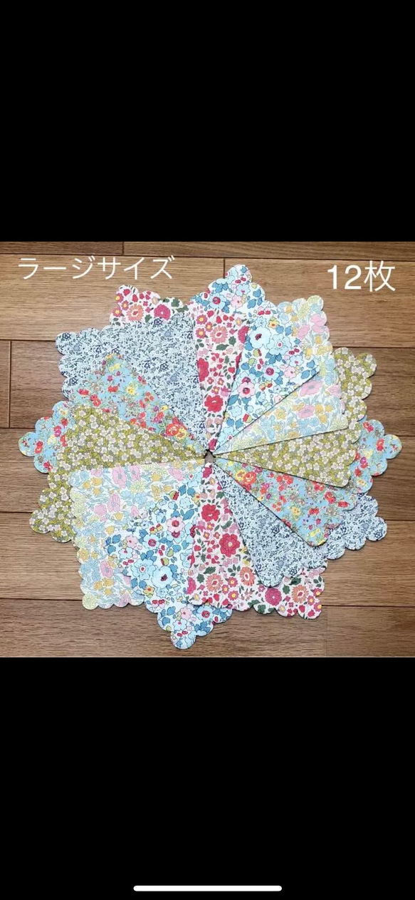 リバティ 紙ナプキン 12枚 ラージサイズ(L) その他素材 Time's Arrow 通販 5693153｜Creema(クリーマ)