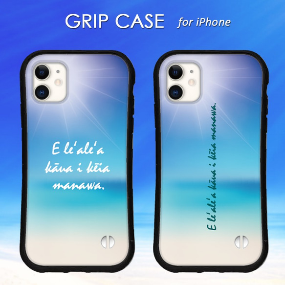 夏 スマホケース iPhone16 15 14 13 pro SE カバー アイフォンケース 送料無料 ハワイアン iPhoneケース・カバー ...