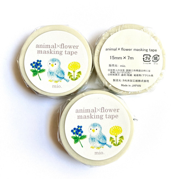 マスキングテープ【animal×flower masking tape-動物とお花のマスキングテープ-】 マスキングテープ atelier ...