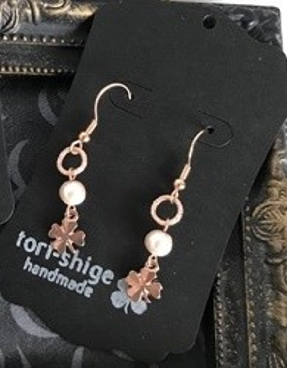 Sale! コットンパールとクローバーパーツのピアス ピアス（フック・チェーン） tori-shige 通販｜Creema(クリーマ)